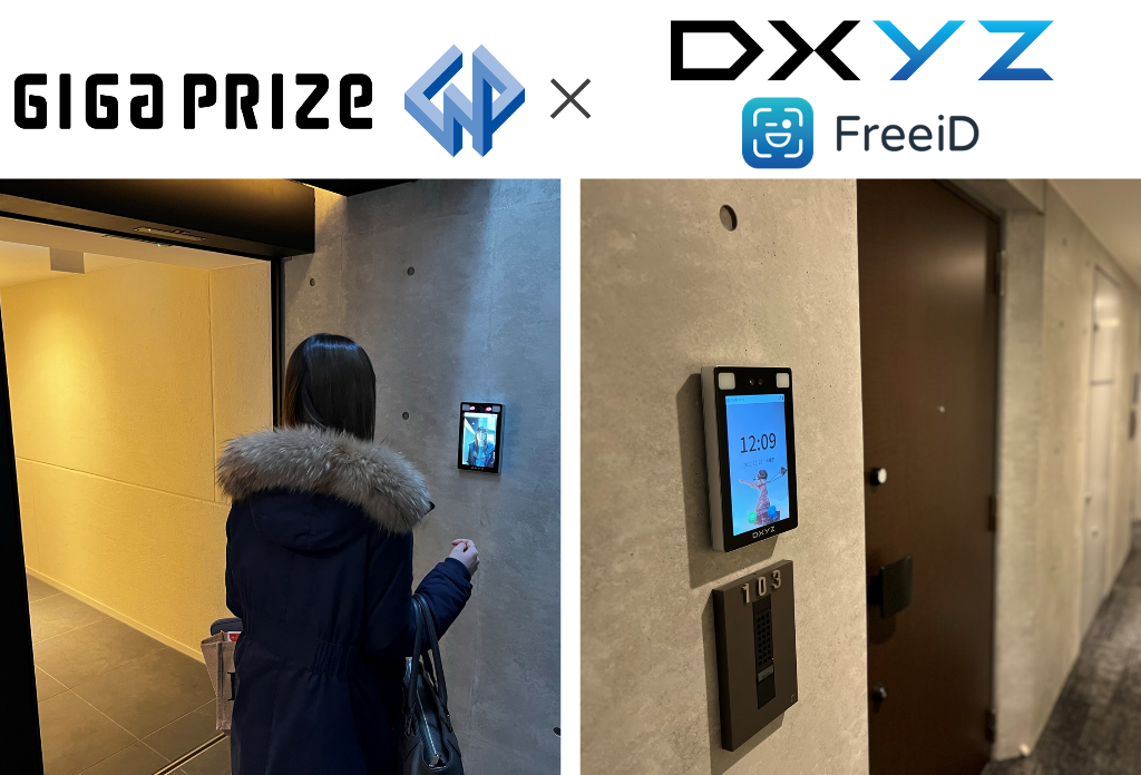 DXYZ、ギガプライズと業務提携を開始 ～相互販売とともに導入工事から保守・サポートのワンストップ体制強化～｜お知らせ｜DXYZ(ディクシーズ ...