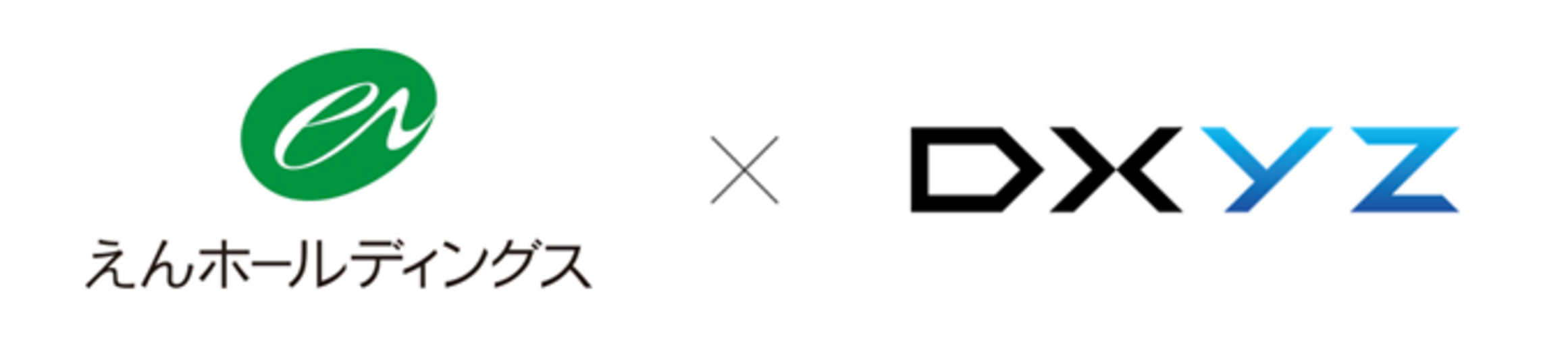 えんホールディングスが開発する「エンクレスト」マンションシリーズへの DXYZの顔認証プラットフォーム「FreeiD」導入が決定｜お知らせ ...